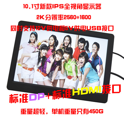 hdmi适用高清树莓派便携显示器