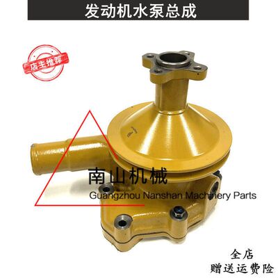 适配小松40/45/D20P-5水泵4D94/4D92发动机水泵总成6144-61-1102