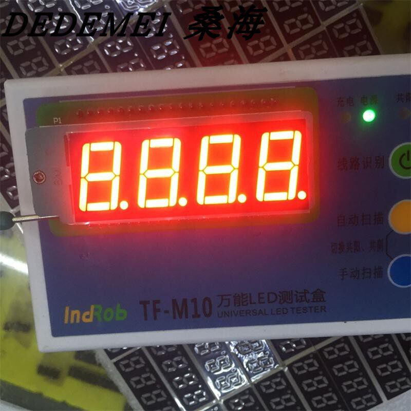 0.56寸四位共阳红光高亮数码管 5461BS 5461AS LED共阴数码管_虎窝淘