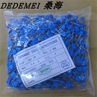 2KV 103M 2000V 10MM 10NF 0.01UF 103PF 正品大片径高压瓷片电容