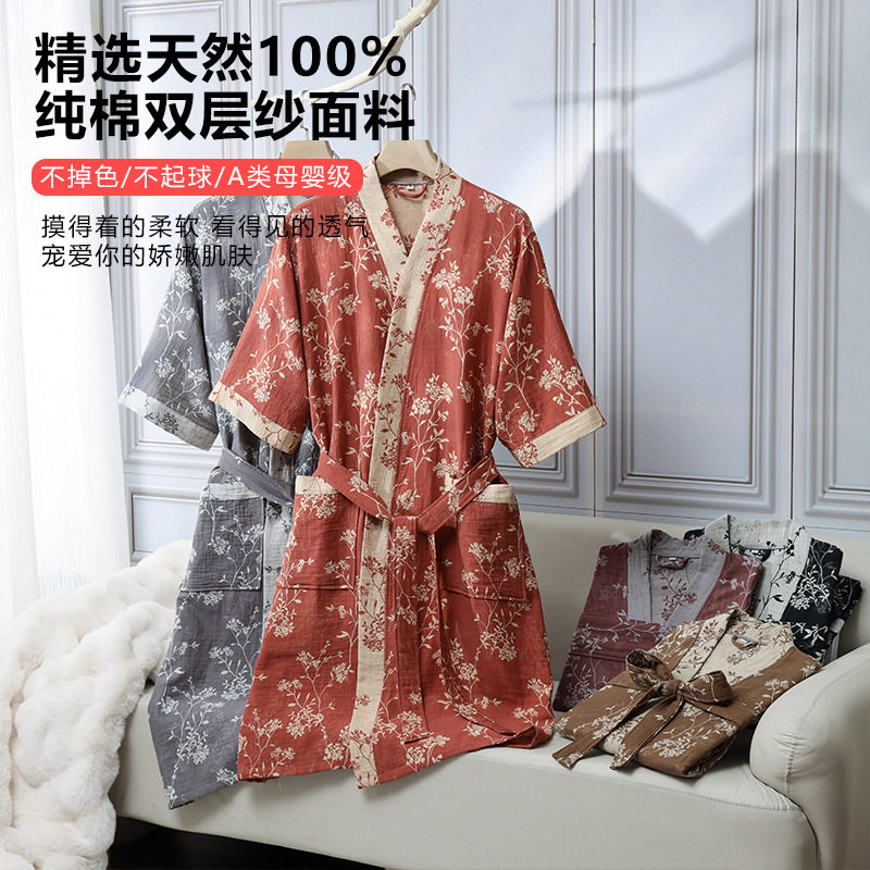 纯棉双层纱浴袍提花复古和服领睡袍春秋长款汗蒸服情侣家居服批发