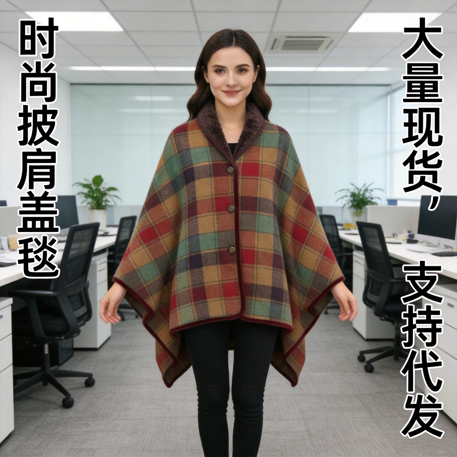 办公室午睡披肩毯日式坐月子防寒保暖护肩毛毯中老年小毯子