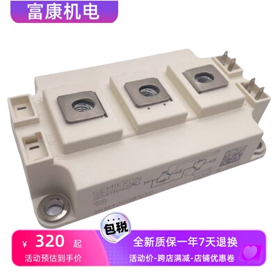 SKM400系列模块全新正品