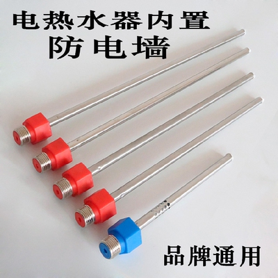 适用威博f16c邦奇品牌内置隔电墙