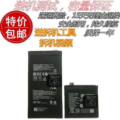 适用于OPPO Find N3  5G大折叠手机电池 PHN110内置电池 电板