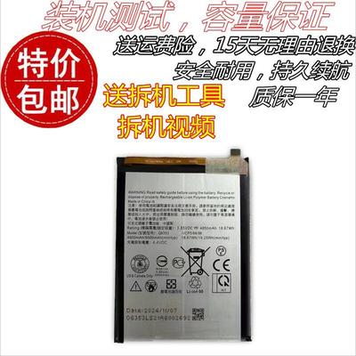 适用HTC Desire 21pro原装电池 D21PRO手机电池 Q6353全新电板