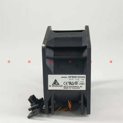 台达 8050 12V 0.47A 8cm 大风量电脑CPU机箱涡轮风扇 GFB0812HHG