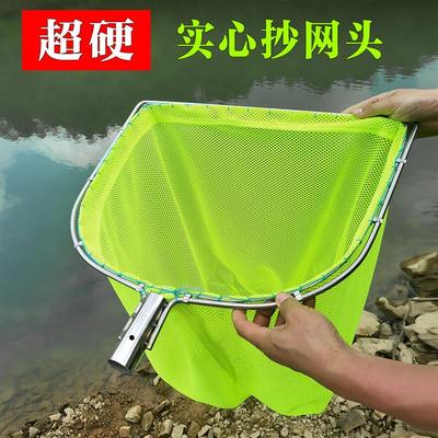 实心不锈钢抄网头结实捞虾捞鱼网头捞网配件大小鱼虾泥鳅网兜抄新