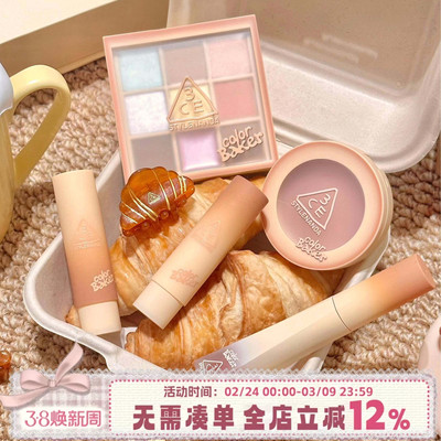 3ce色彩烘焙系列九色眼影BEIGE RECIPE海盐面包釉光唇膏高定唇釉