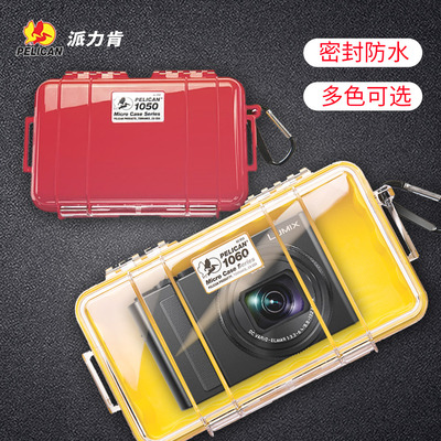 pelican派力1050/1060户外漂流