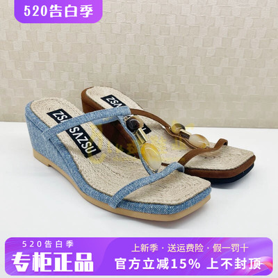 正品莎莎苏2026夏款时尚中跟坡跟个性舒适女凉鞋凉拖鞋Z76313A-10