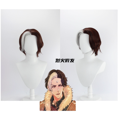 最终幻想XIV爱梅特赛尔cos假发