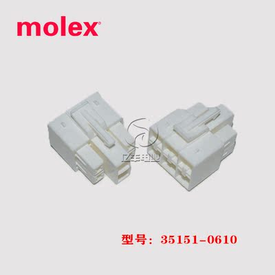 molex连接器35151-0610正品现货