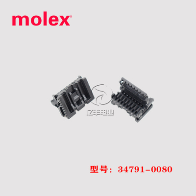 molex连接器34791-0080正品现货