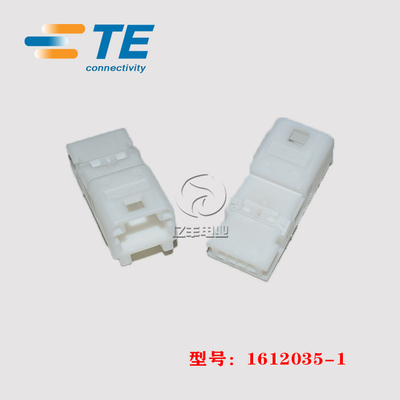 TE连接器1612035-1正品现货