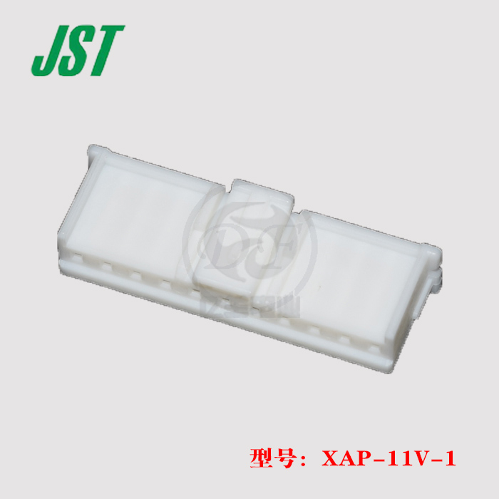 JST XAP-11V-1连接器胶壳接插件插头原装正品现货_虎窝淘
