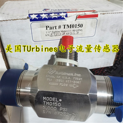 美国TUrbines电子流量传感器87232-28订货号TM0150现货