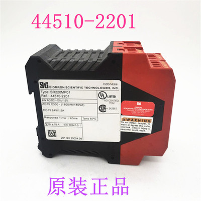 进口 功率继电器SR220MP01 订货号44510-2201