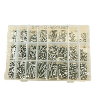 1080pcsM2M3M4不锈钢304盘头内六角螺丝配螺母平垫组合套装