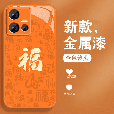 适用vivoiqoo10手机壳iqoo10pro马年福字por本命年viv0新年款爱酷金属漆玻璃iq00全包防摔硅胶国风高级男外壳