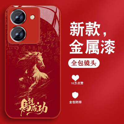 适用vivoy78手机壳y72新款y73sy76s鎏金发财马y78+Y78t中国风vivi高级感viv0金属漆玻璃全包防摔硅胶男士外壳