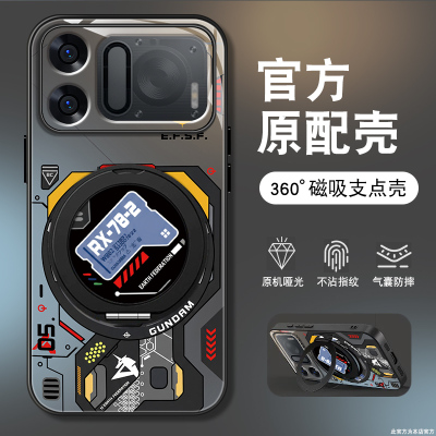 适用荣耀WINRT2手机壳男winturbo2新款高达机甲WIN2磁吸旋转支架保护套适用honor全包防摔潮酷炫个性高级外