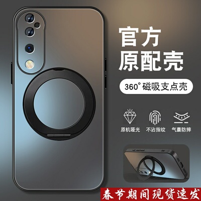 适用vivos19手机壳s19pro新款S18简约纯色s17e磁吸旋转支架s16套s15肤感磨砂s12全包防摔s10pros9e高级男外壳