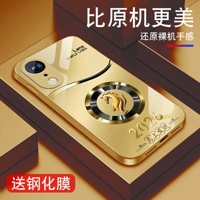 适用苹果x手机壳iPhonexsmax马年十二生肖xr金属漆玻璃xs外壳XR新款IPX全包防摔金色XSMAX轻奢高级感金色套男