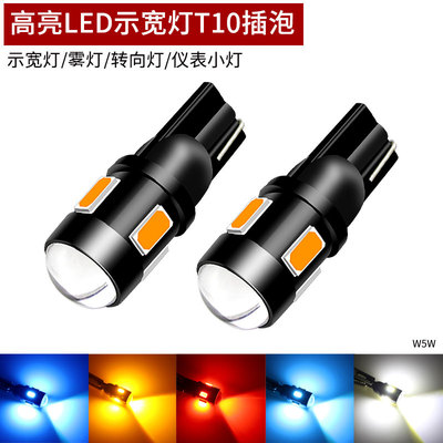 川崎Z250 SL Z400 Z650 Z800 Z900 RS ER6F专用LED行车灯雾灯小灯