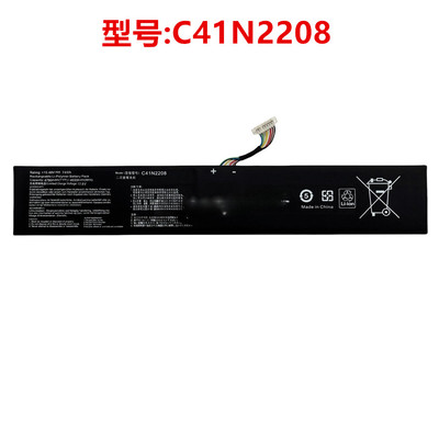 适用华硕ROG ALLYX 一代游戏掌机 扩容高容量电池 RC71L C41N2208
