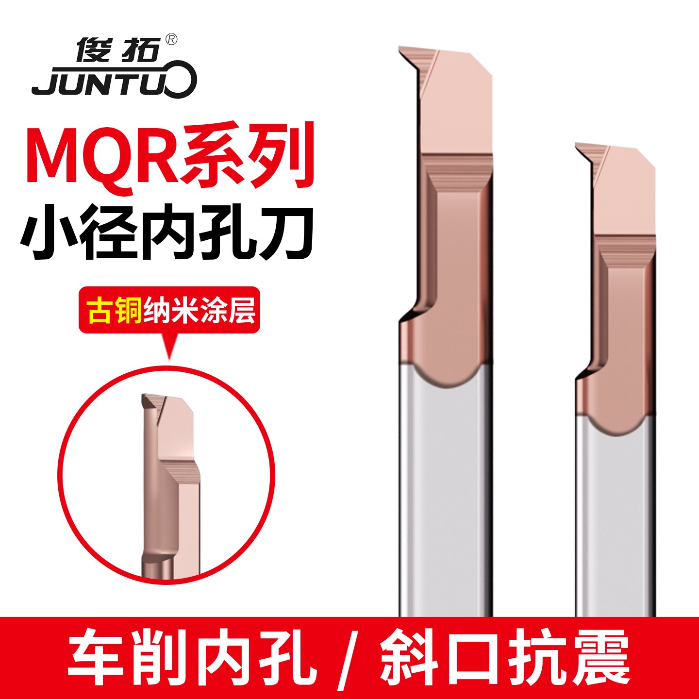 MQR小径内孔车刀镗孔刀钨钢单头仿形车削小孔镗刀 6R0.2 L22