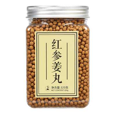 享滋小黄姜人参红参姜丸