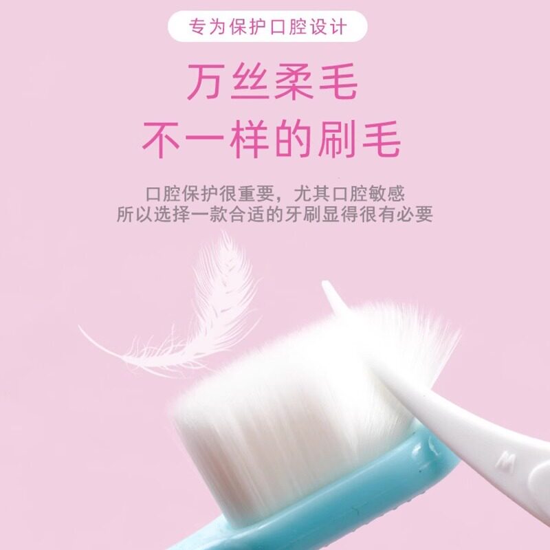 微纳米细软毛孕妇月子牙刷产后软毛护龈成人情侣牙刷家庭家用实惠