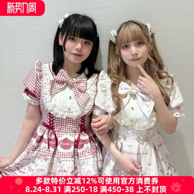 Meowchan日系夏季纯原甜蜜格子茶会柄量产型裙衣裙裤两件套装