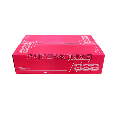 低合金钢焊条SHGrunK70蒂森