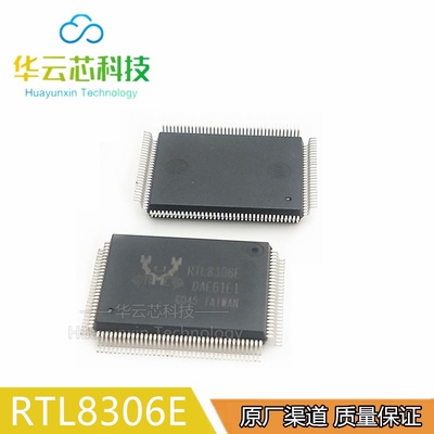 全新原装 RTL8306E 封装QFP-128 网卡芯片以太网交换机控制器开关