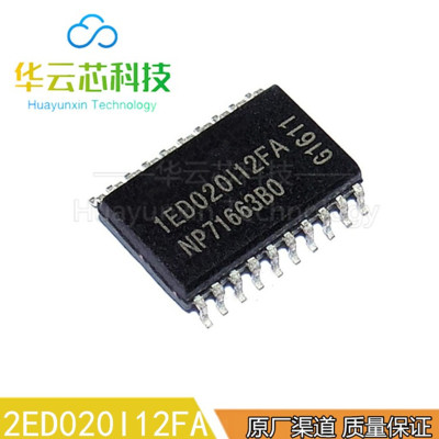 全新原装 2ED020I12FA 封装DSO-36汽车电脑芯片 2ED020I12FAXUMA2