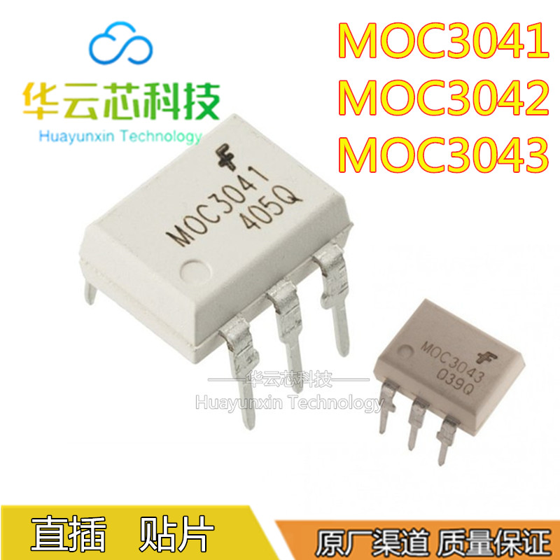 现货MOC3041 MOC3042 MOC3043直插DIP-8贴片SOP-8光速耦隔离合器_虎窝淘