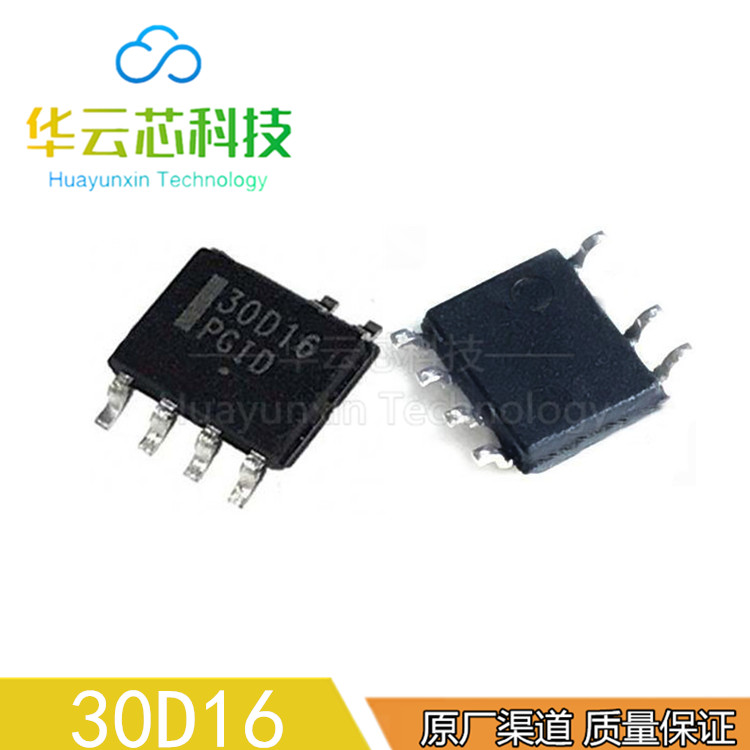 30D16原装库存NCP1230D165R2G贴片SOP7脚8液晶电源光电耦器ic芯片_虎窝淘
