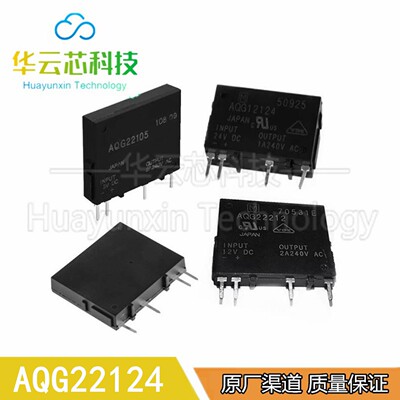 固态续电器 ZIP-4 AQG22205 AQG22212 AQG22124 AQG2224 全新原装