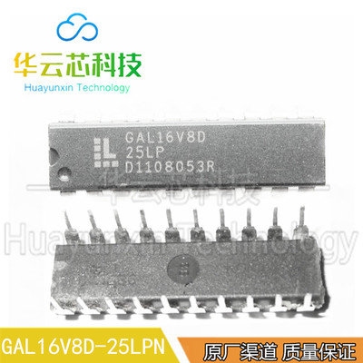 原装库存GAL16V8D-25LPN ZBI直插DIP-20脚可编辑同用逻辑器IC芯片