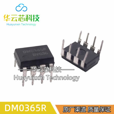原装现货 DM0365R 直插DIP-8 FSDM0365R 电源管理芯片 DMO365R