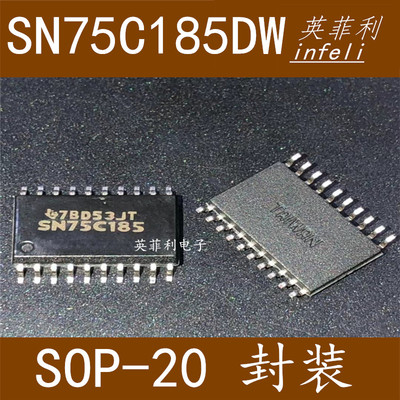 全新原装SN75C185DW 收发器芯片 SOP-20宽体 批量来价可配单/包邮