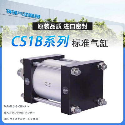 气缸CDS1B/1F/1D/1L/1C/1T125-140-160-200-250-300-400-500