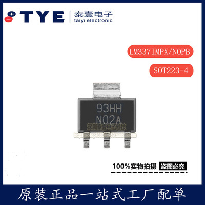原装TILM337IMPX/NOPB稳压器芯片