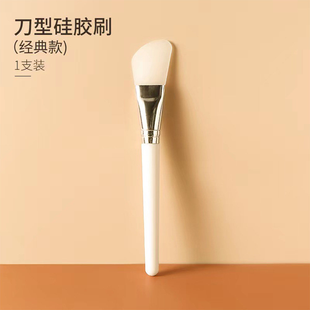 刀型硅胶面膜刷美容院专用涂抹式软毛刷子工具套装
