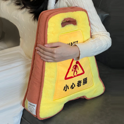 小心老腰潮玩POPSUNDAY家居靠枕