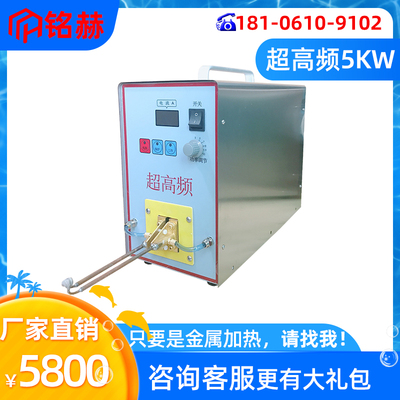 小型高频加热焊接高频机耐用