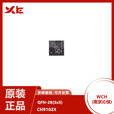 原装正品 CH9102X QFN-28 USB转串口芯片 一站式配单 WCH