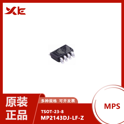 原装正品 MP2143DJ-LF-Z 丝印ACE* SOT23-8 降压开关电源IC
